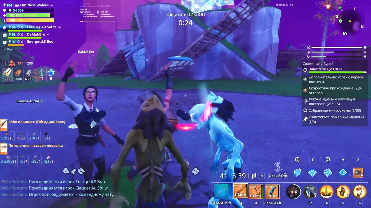 #Fortnite Disc Spinner Emote Timing in StW - YouTube