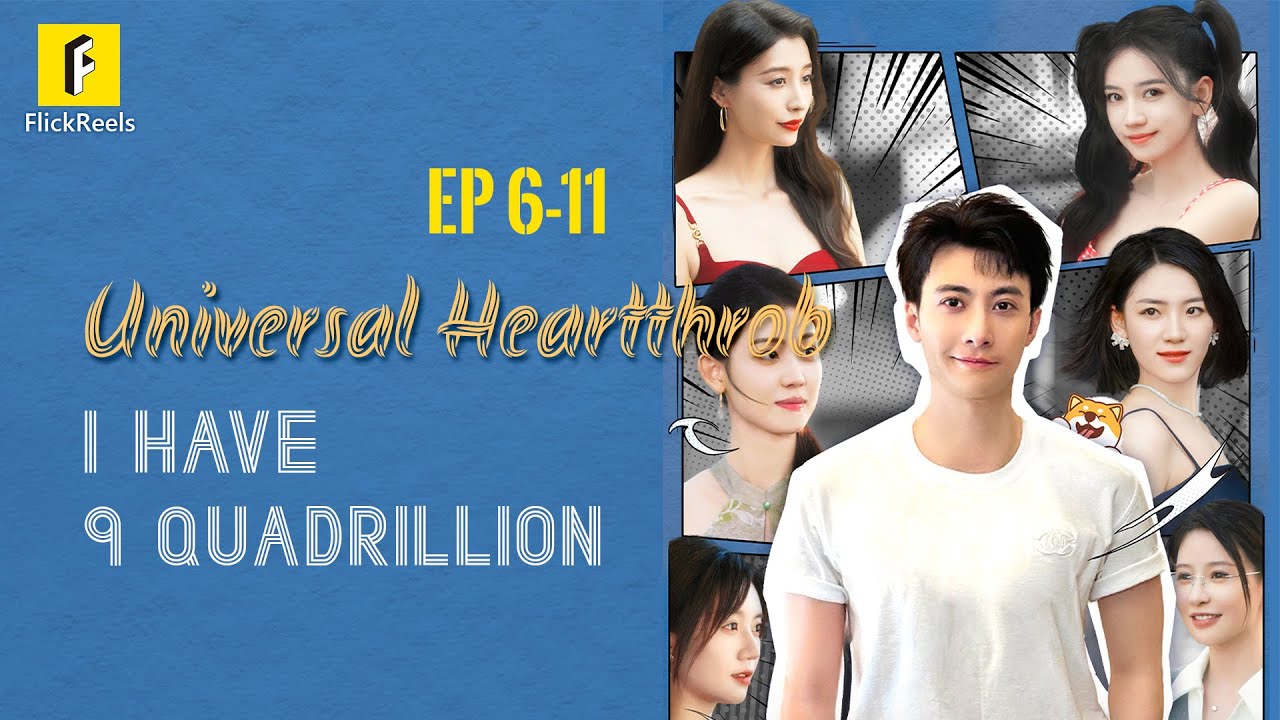 EP 6-11【Universal Heartthrob: I Have 9 Quadrillion】#flickreels - YouTube