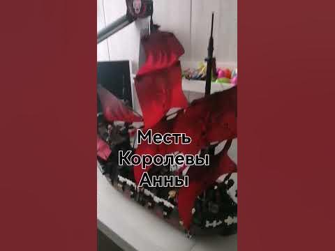 Лего пираты - YouTube