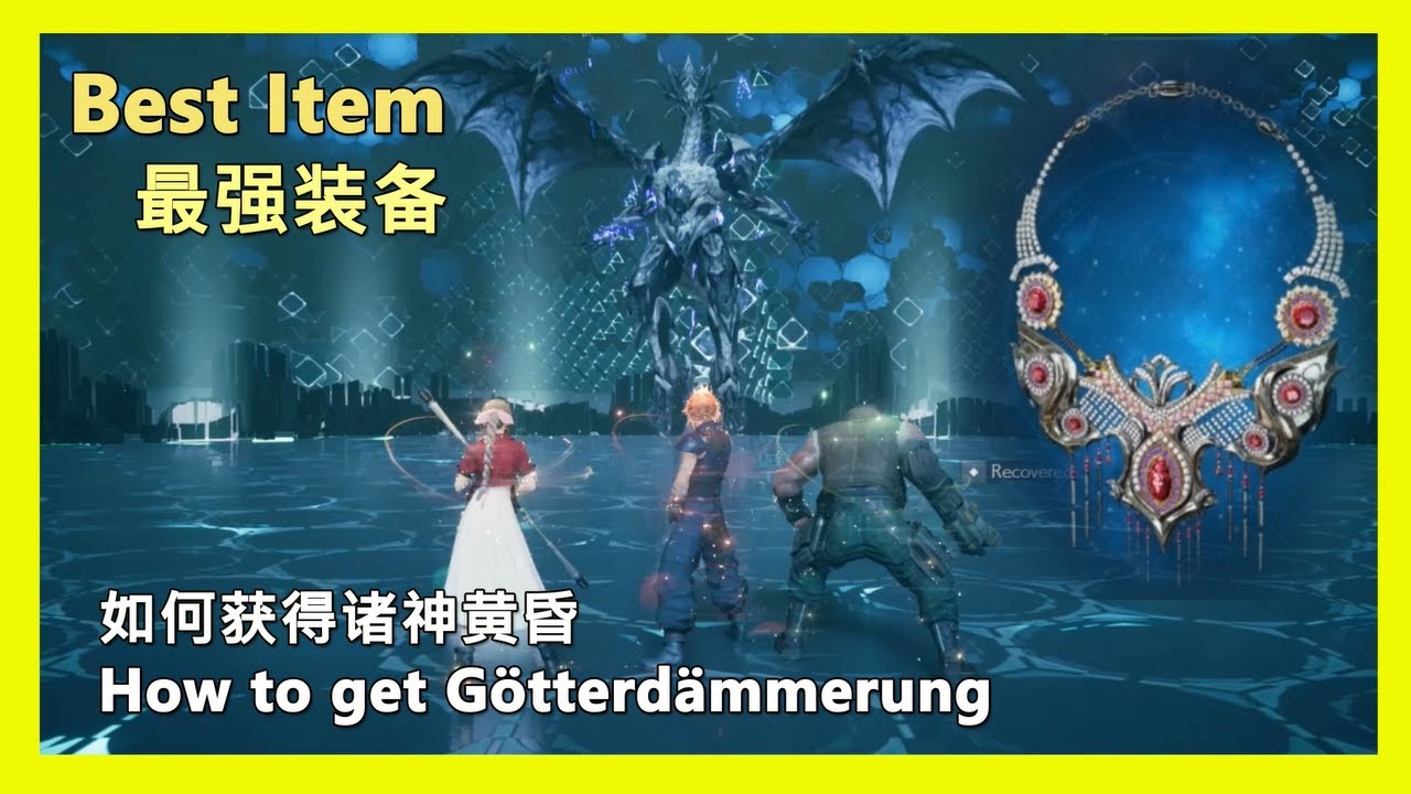 FFVII Remake How To Get Gotterdammerung Three Person Team Vs Top ffvii-remake-how-to-get-gotterdammerung-three-person-team-vs-top