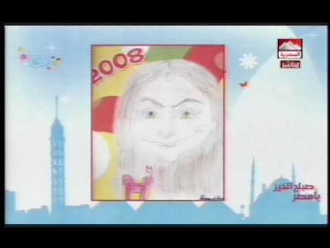 GOOD MORNING EGYPT - YouTube