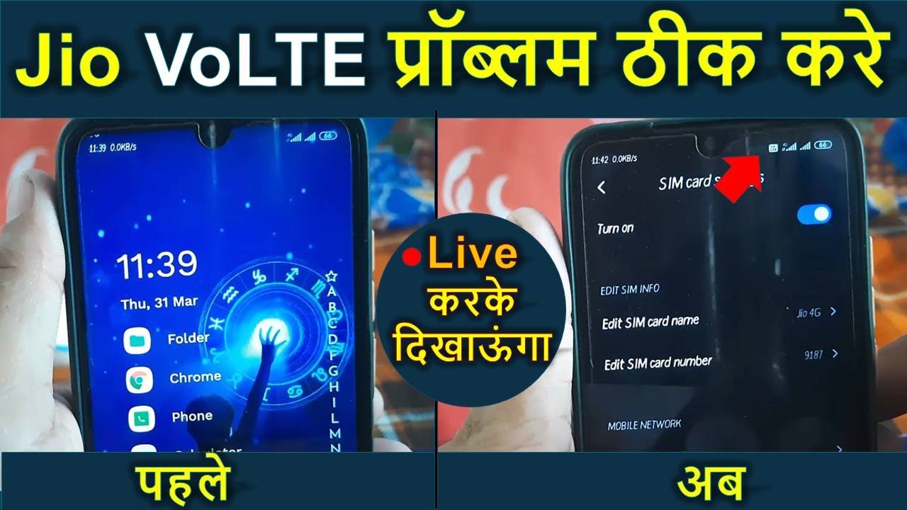 jio sim me volte kaise laye 2023 | enable volte in jio | 100% Working ...