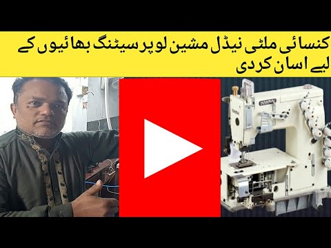 kansai machine all setting - YouTube