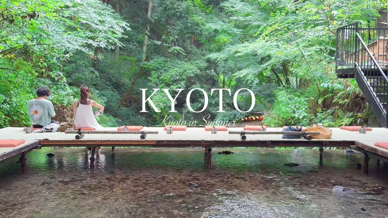【Kyoto Vlog】Kifune Shrine & Kibune, Kawadoko｜Memorable Summer Moments ...
