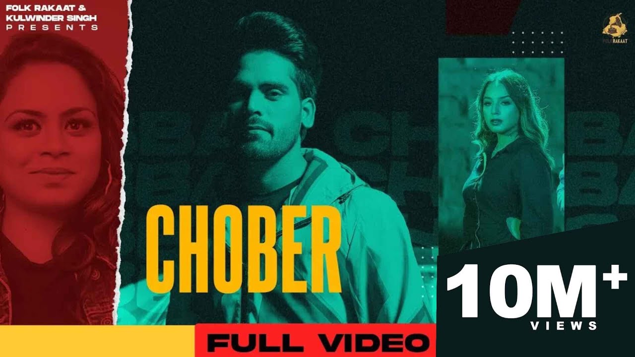 Chober (feat. Gurlez Akhtar) - Nimma: Song Lyrics, Music Videos & Concerts