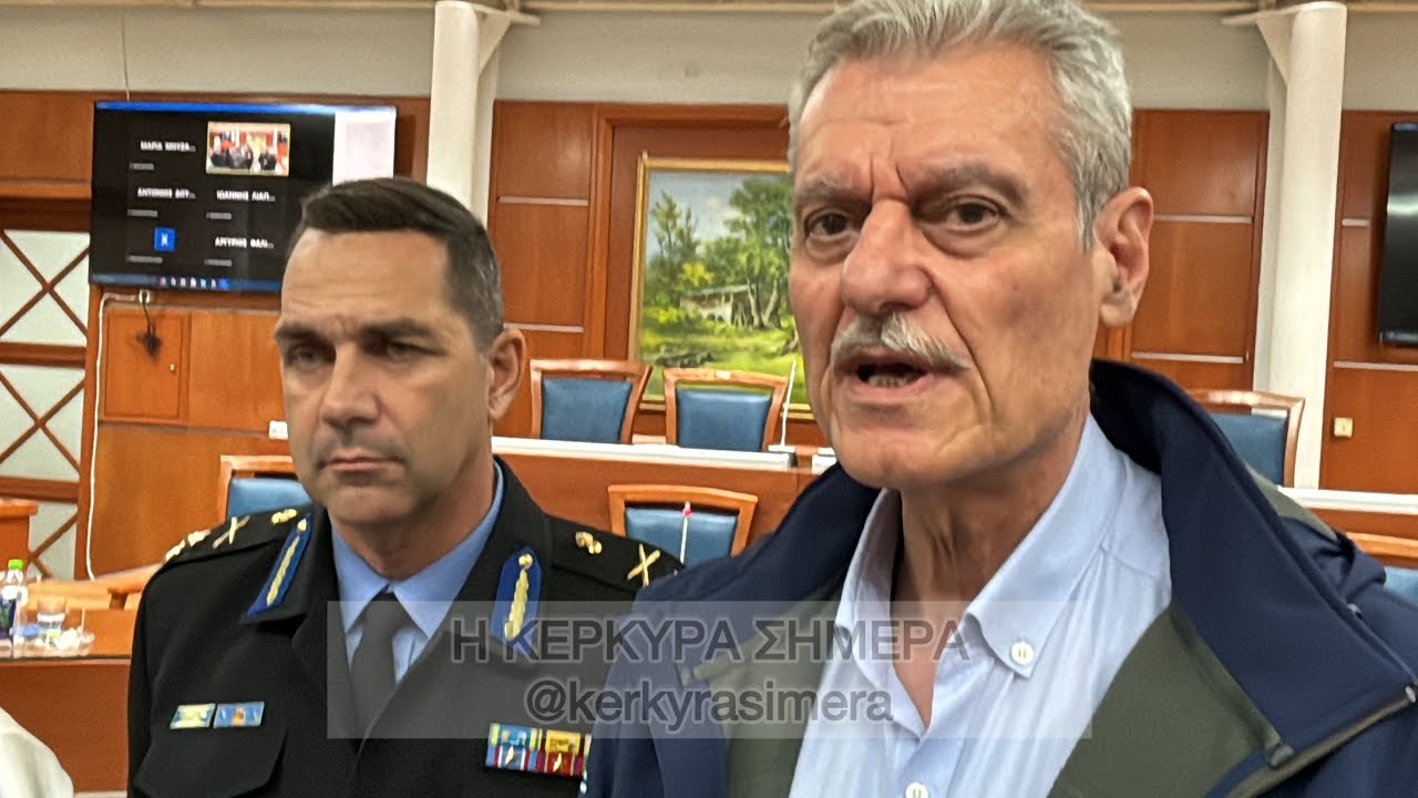 Κερκυρα: Οι δηλώσεις του υφυπουργού Ευ. Τουρνά για την τοπική ...