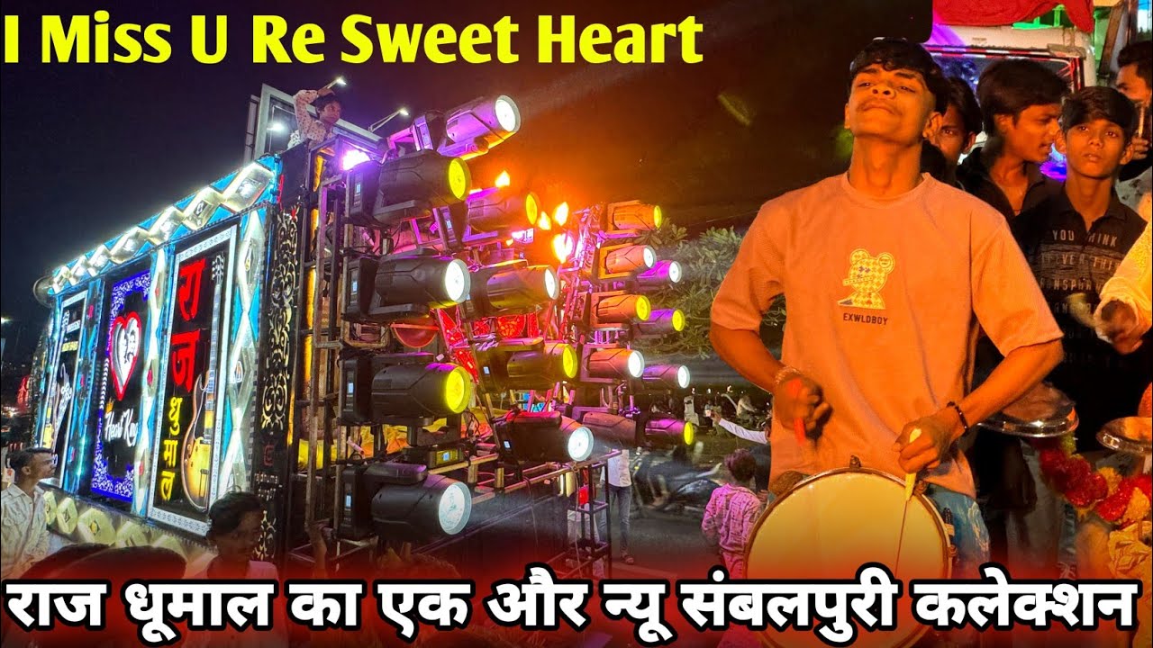 raj dhumal new collection । i miss you re sweet heart । raj dhumal ...
