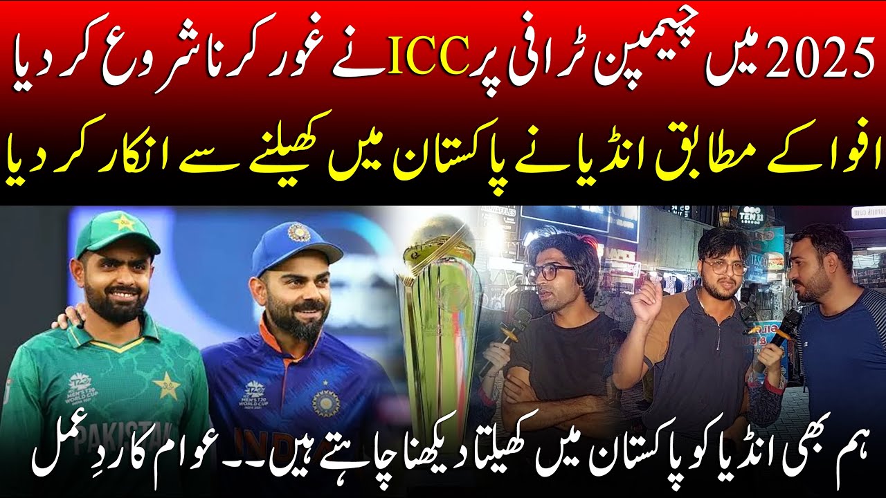 Afva ky Motabik INDIA ny PAKISTAN mai KHALANY sy INKAR kar Diya - YouTube