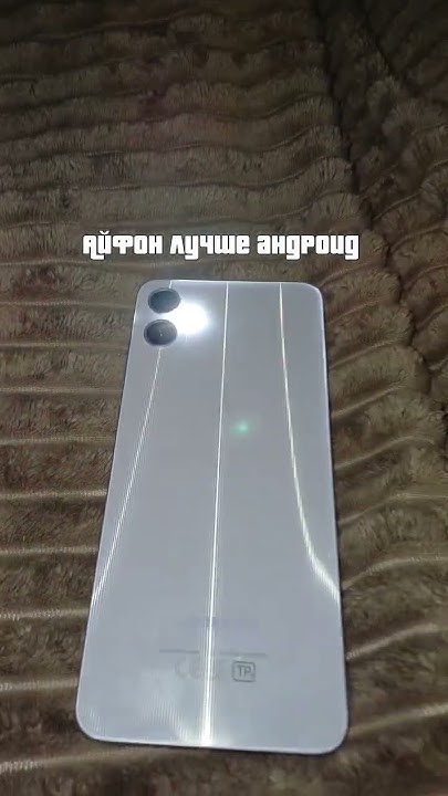 Если у вас есть Самсунг проверяйте 🗿 - YouTube