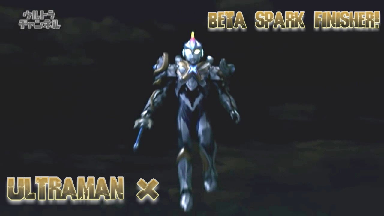 Ultraman X The Movie | The End Of Zaigorg! (Clip) (SUB ESPAÑOL) - YouTube