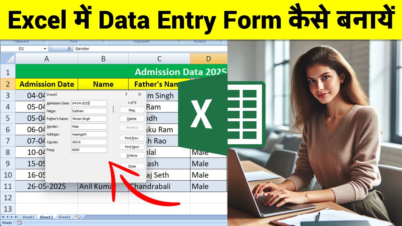 Create A Data Entry Form In Ms Excel Data Entry Form Kaise Banaye In Excel Data Entry Form