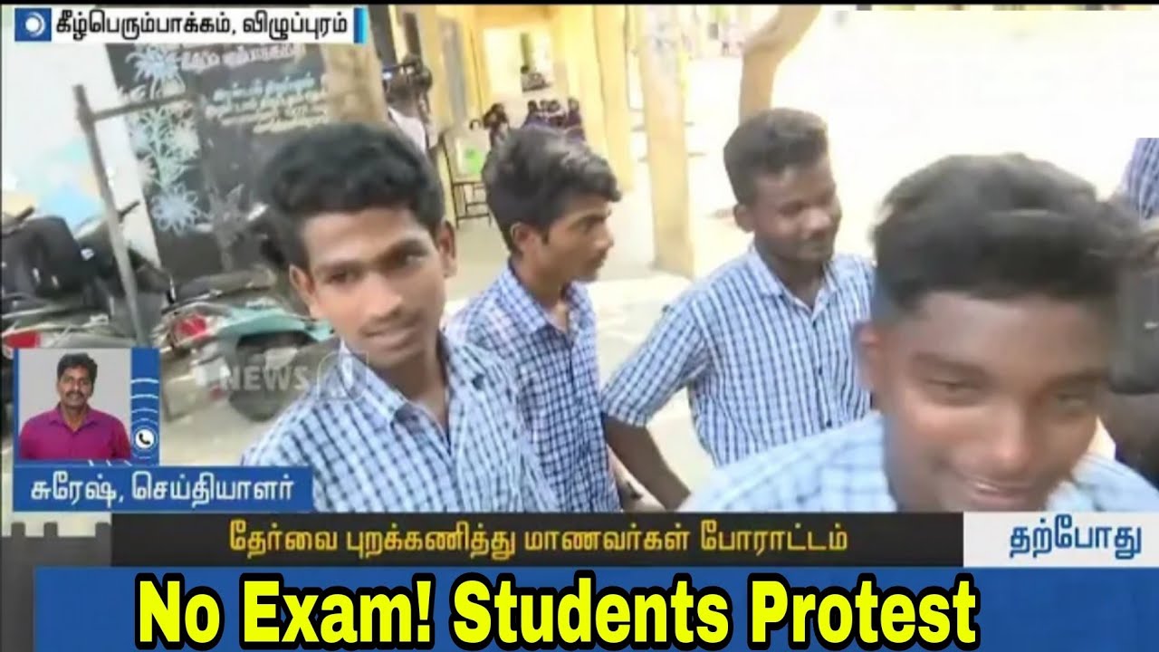 10,11,12th Students Protest Against Exam|No Exam|Portion Not Completed ...
