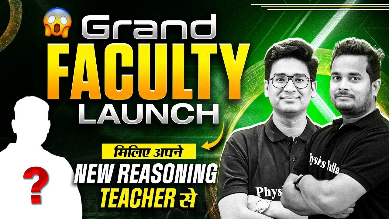 New Faculty Launch | मिलिए अपने Reasoning Teacher से | Meet Our New ...