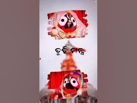 New odia jagannath bhajan status🌹//4k jagannath bhajan status🌹//#Hey jaga # status #shorts - YouTube