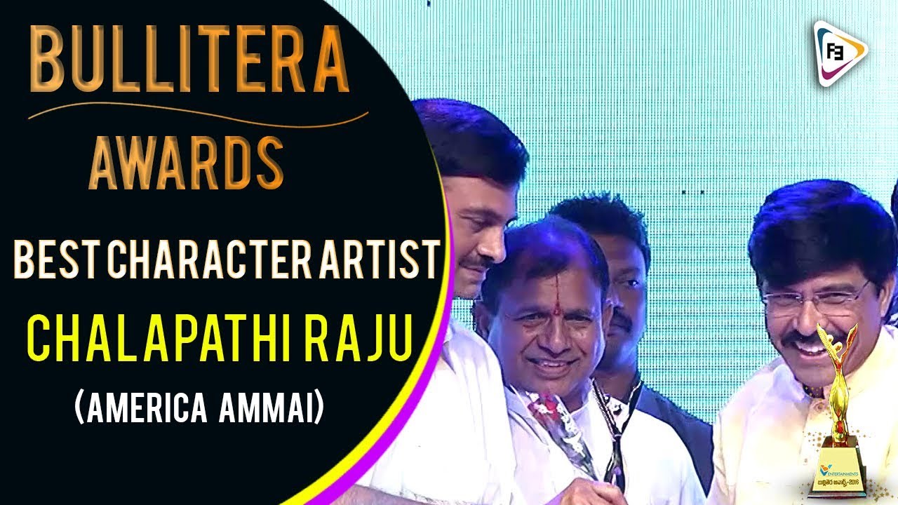 Best Charecter Artist Award | BulliTera Awards | America Ammayi ...