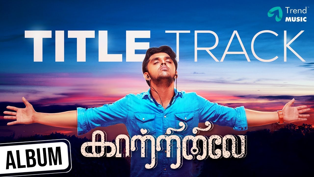 Kaatriniley Tele Film - Title Track | Eashwar Gopala Krishnan | Yohaan ...