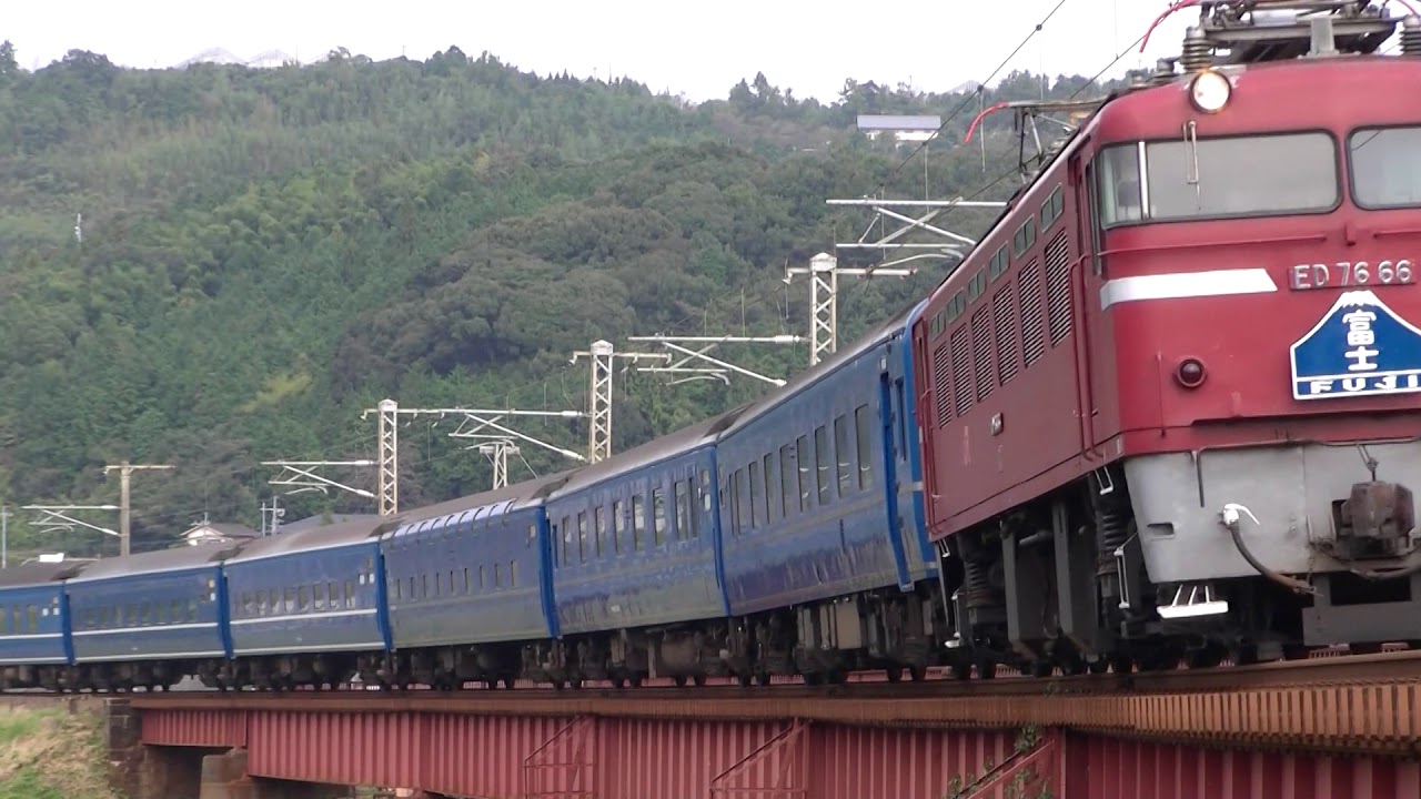 1レ 富士 ED76-66牽引(2008-11-02) - YouTube