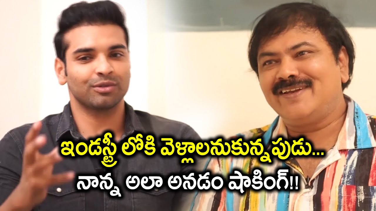 Actor Raja Sharma About His Career In Film Industry - YouTube