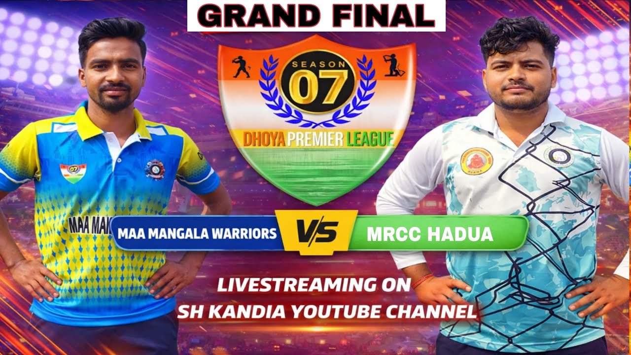 🔴LIVE : GRAND FINAL MADHUBAN VS HADUA DHOYA PREMIER LEAGUE (SEASON -7 ...