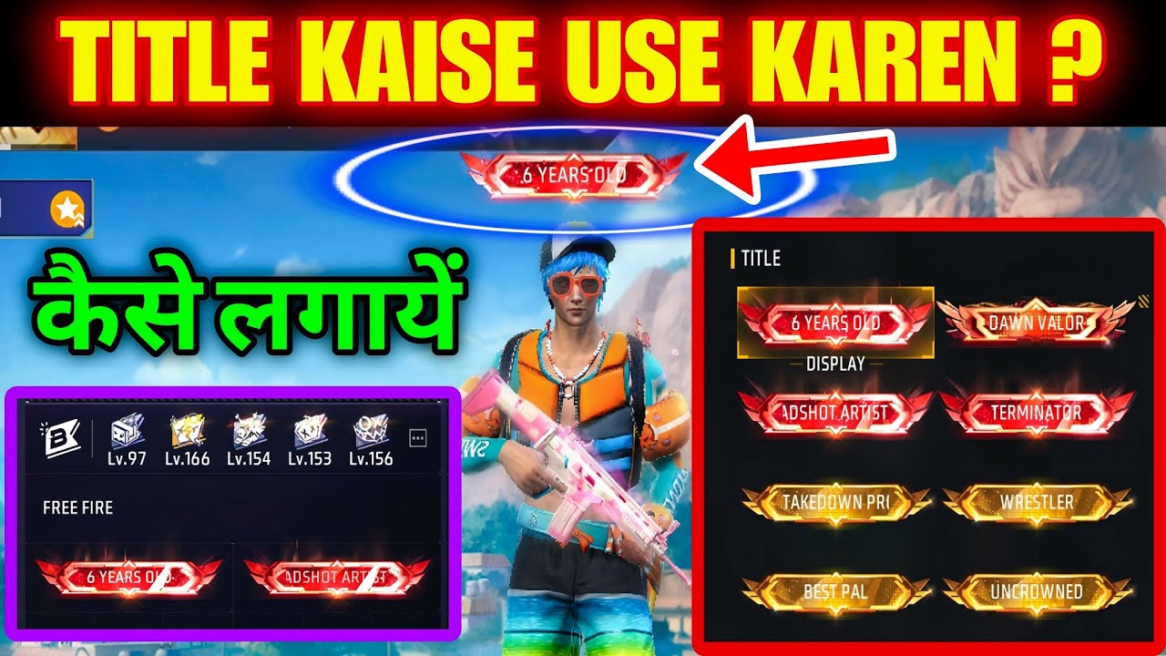 FREE FIRE MEIN TITLE KAISE LAGAYE || HOW TO USE TITLE IN FREE FIRE ...