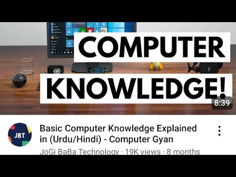 How Learn Computer - YouTube