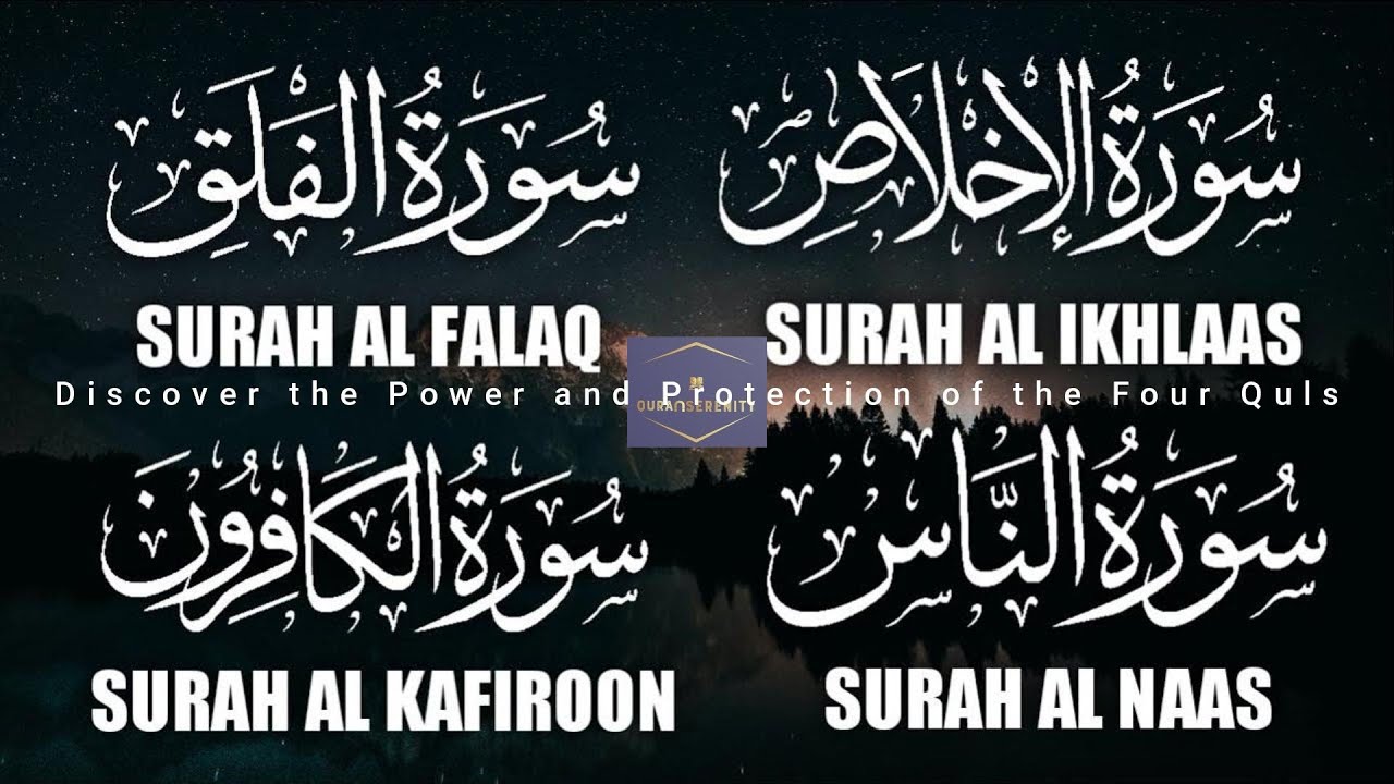 The Four Quls | Ultimate Protection and Spiritual Guidance | Quran ...