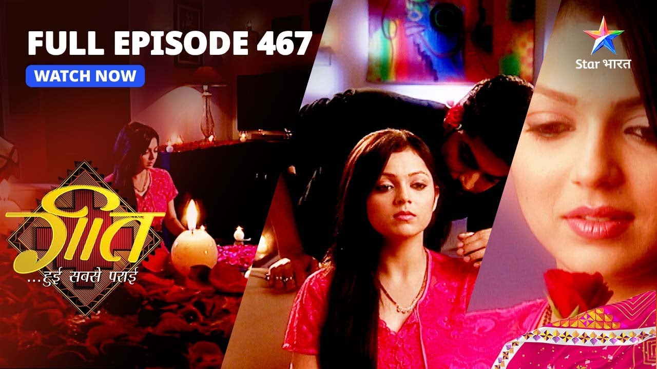 FULL EPISODE-467 | Maan-Geet Ke Romantic Pal | Geet Hui Sabse Parayi ...