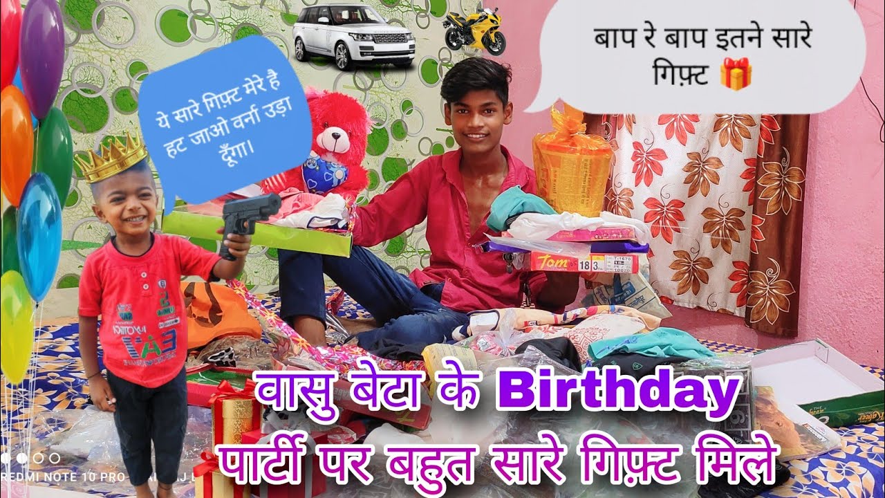 Gaon Ba Birthday Party Dance💃| Happy birthday Vasu |Birthday party on ...