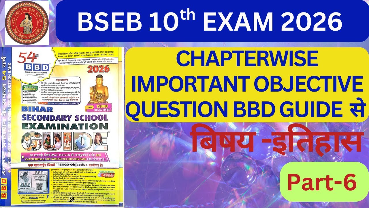 Chapter- 6. History | bbd guide 2026 class 10 bihar board | bihar board ...