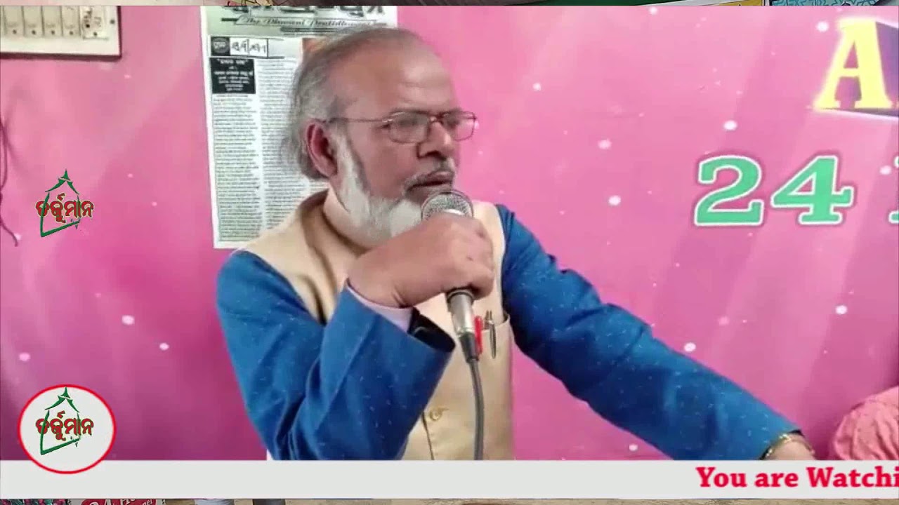 Enayat Ali (Kabi O Kabita) Lokarpana - YouTube