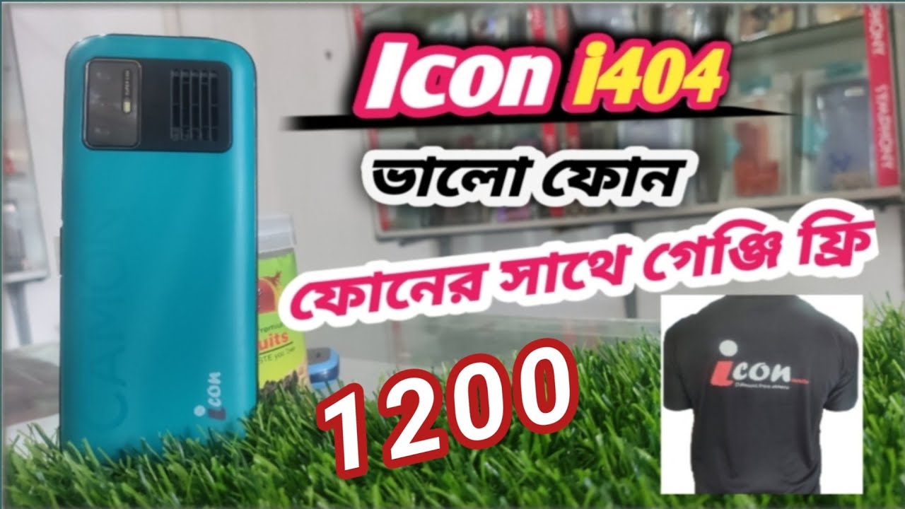 ভালো বাটন মোবাইল কম দামে, Bangladesh🇧🇩 icon i404, 1200tk Honest Review ...