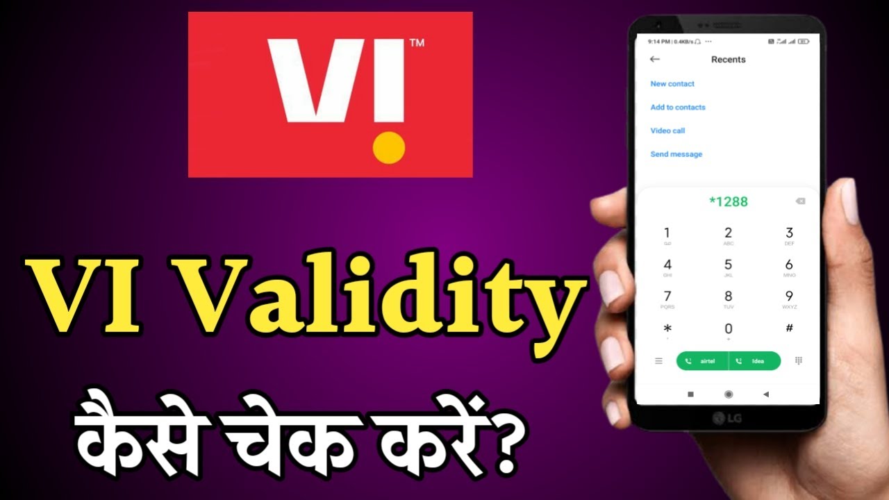Vi Ka Validity Kaise Check Kare Vi Sim Validity Check how To Check Vi vi-ka-validity-kaise-check-kare-vi-sim-validity-check-how-to-check-vi