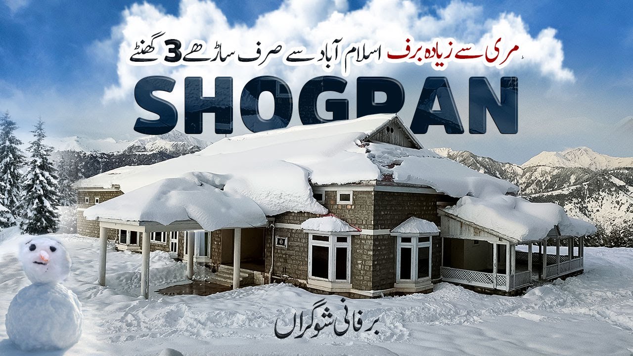 Shogran is like paradise in heavy snowfall better than Murree ...
