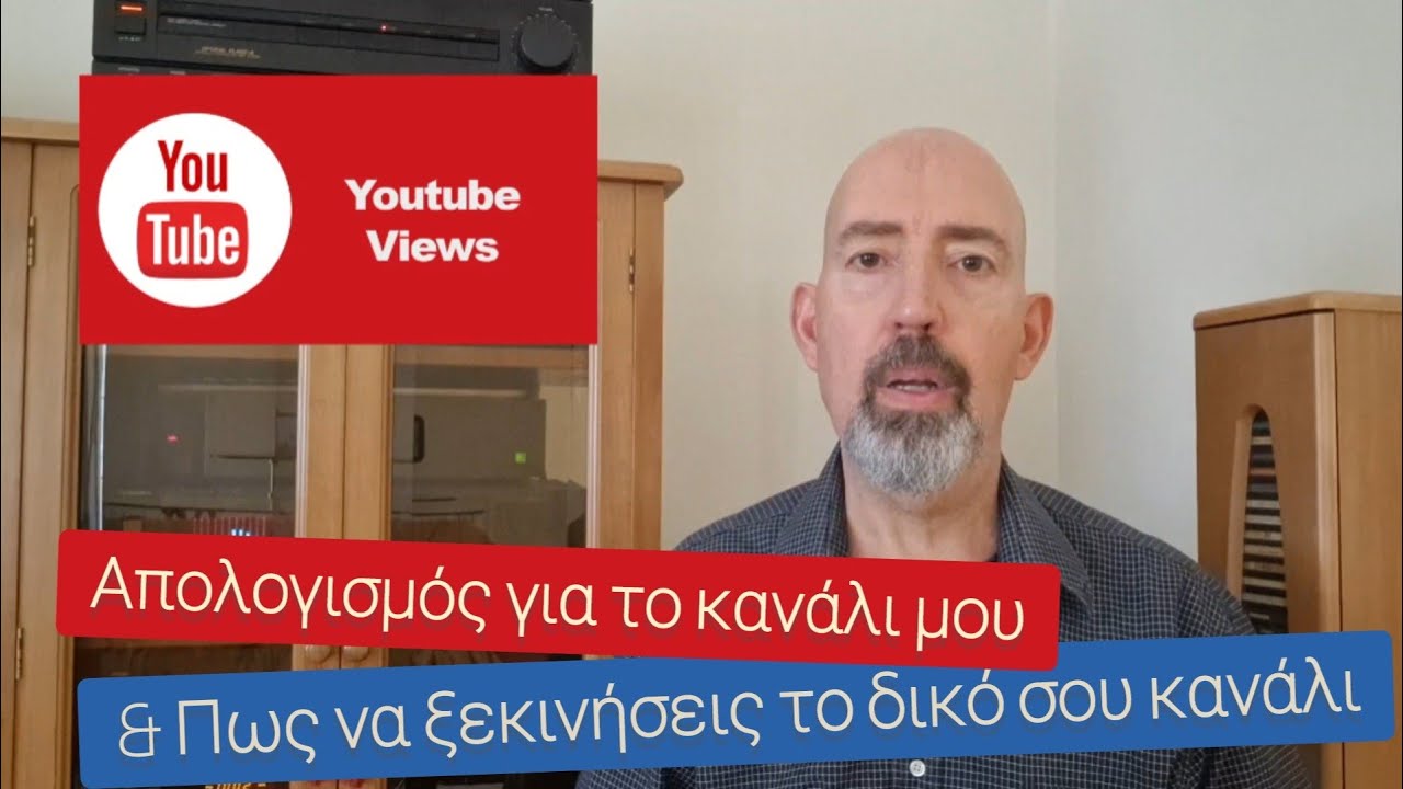 Youtube: Απολογισμός, και πως να ξεκινήσεις το δικό σου κανάλι - YouTube