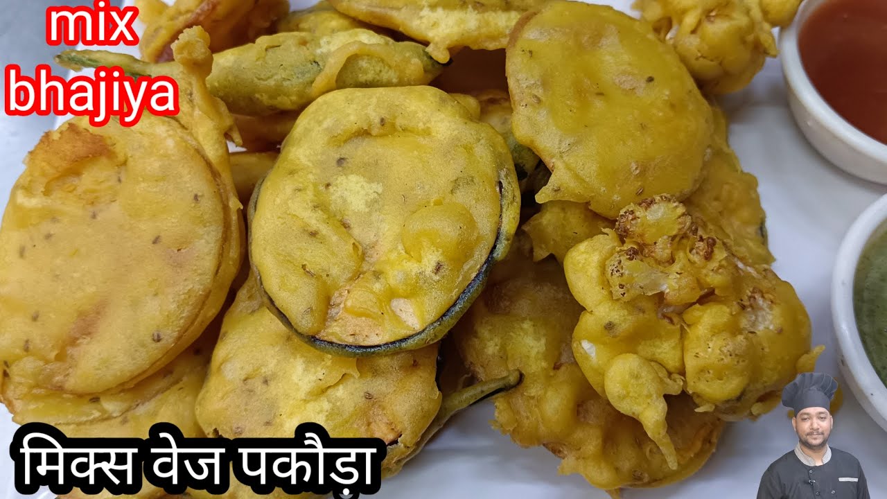 mix pakoda recipe | मिक्स वेज पकोड़े & भजिया | mix bhajiya recipe ...