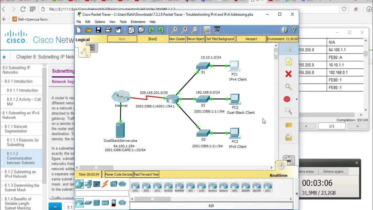 7 3 2 8 Packet Tracer Troubleshooting IPv4 and IPv6 Addressing - YouTube