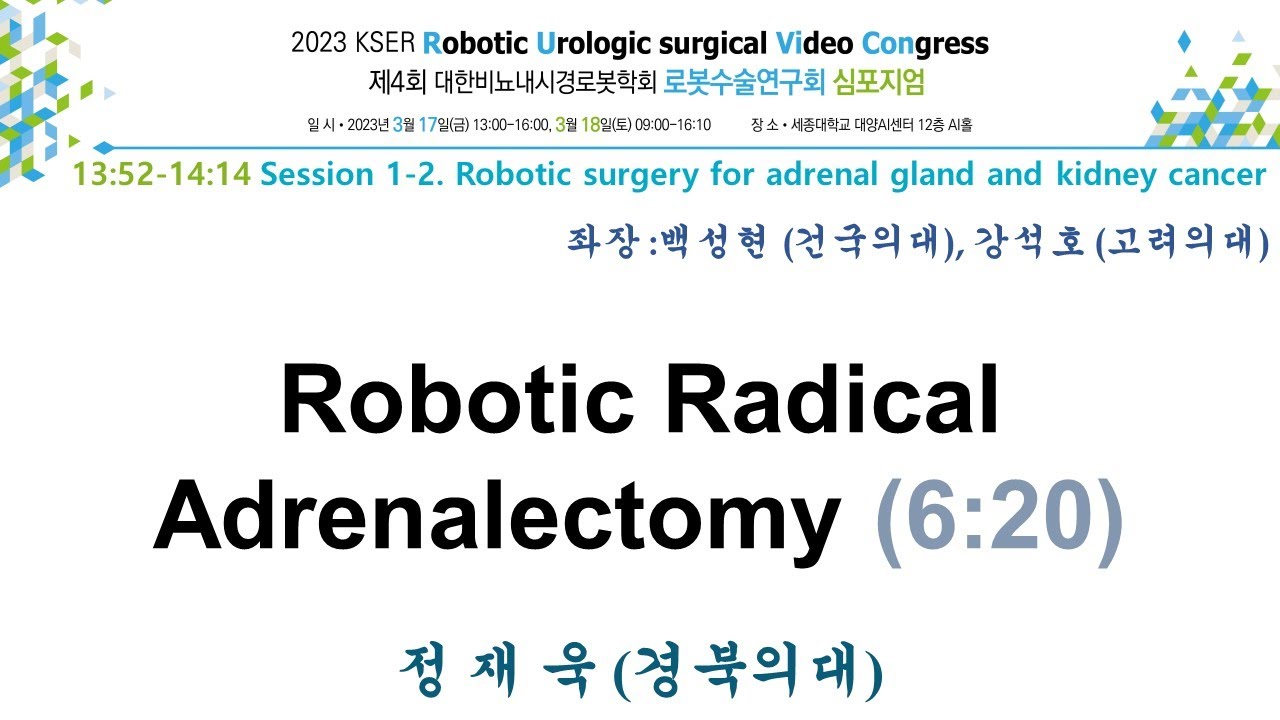 Session 1-2. Robotic surgery for adrenal gland and kidney cancer - YouTube