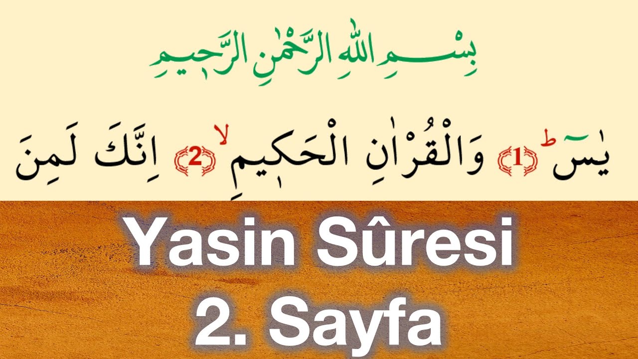 Yasin 2. sayfa - YouTube