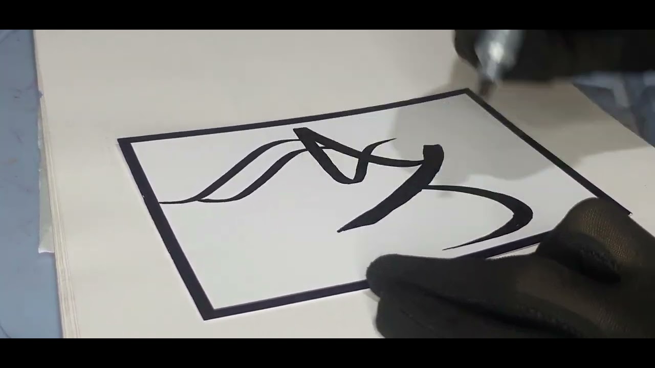 Arabic Calligraphy Art | Naskh Calligraphy..... - YouTube