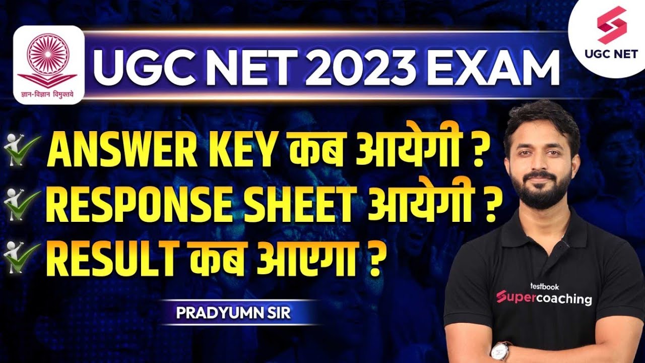 UGC NET June 2023 | UGC NET Answer Key 2023 | UGC NTA NET Results ...