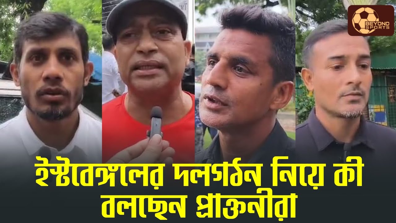East Bengal ভালো দল গড়লেও ট্রফি না জিতলে লাভ নেই! Mehtab | Sashthi Duley | Ashim Biswas | Rahim ...