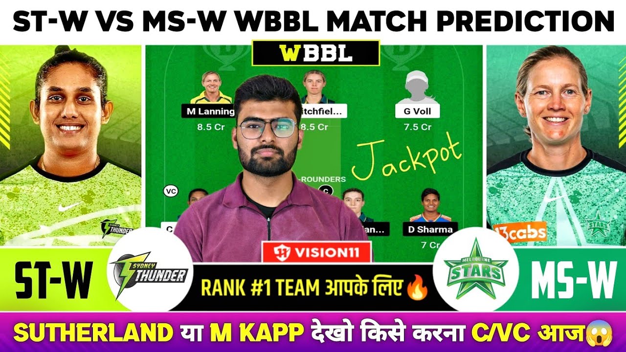 ST-W vs MS-W Fantasy, ST W vs MS W Fantasy Prediction, ST W vs MS W BBL ...