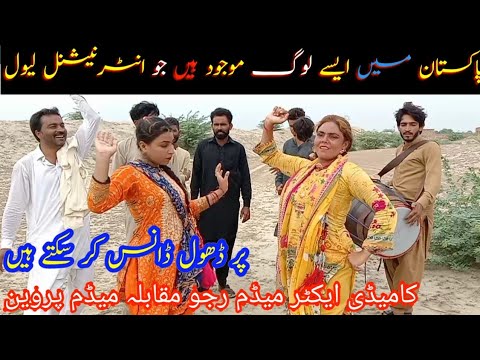Saday Wango Nokri |Pakistani Dhol Dance |Punjabi Dhol song |Umar Draz |New Song 2023 - YouTube