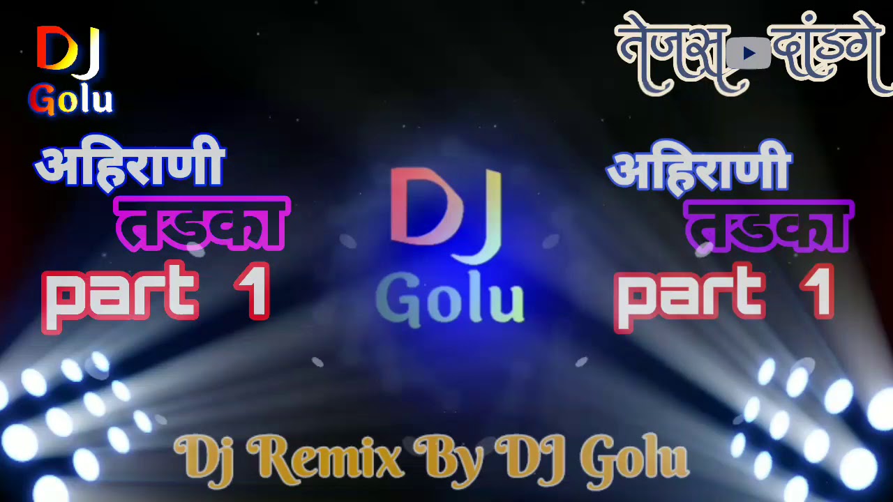 Aharini tadka part 1 - YouTube