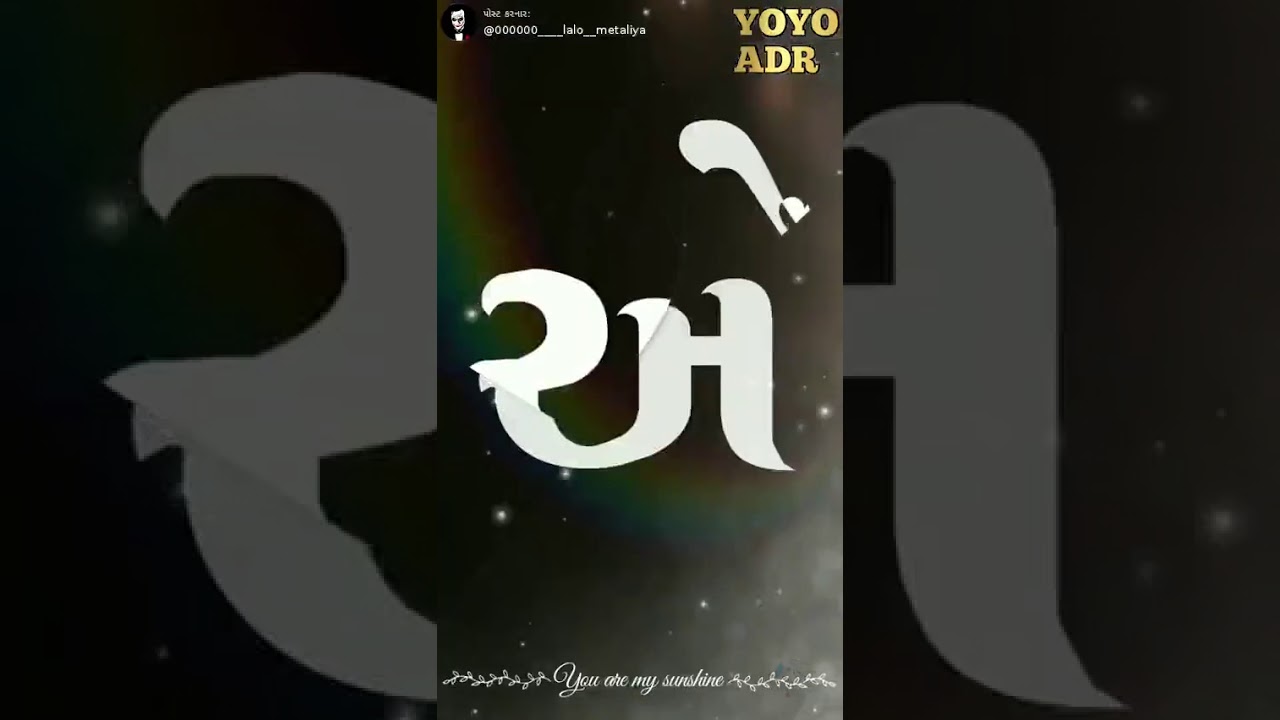 NEW SONG EDIT DILIP BARIA BAPU VALA YOU I HAVE BEEN SENT 3 YouTube new-song-edit-dilip-baria-bapu-vala-you-i-have-been-sent-3-youtube