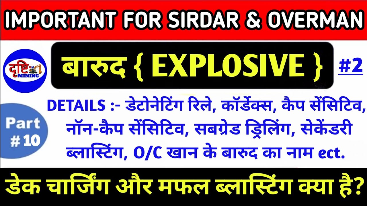 Explosive | Detonating Relay | Cordex | Cap Sensitive | Subgrade ...