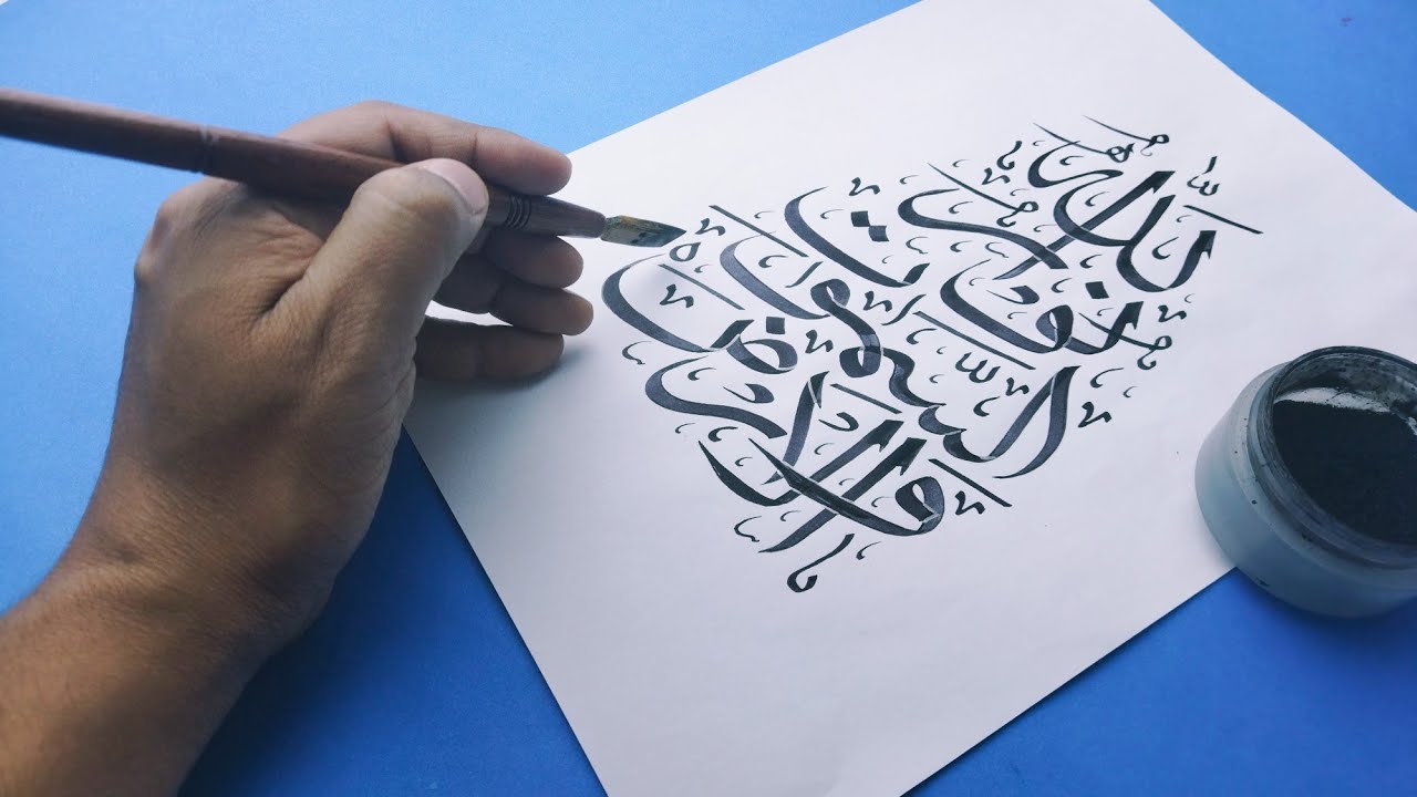 How to Learn Arabic Calligraphy for beginners | Calligraphy learning ...