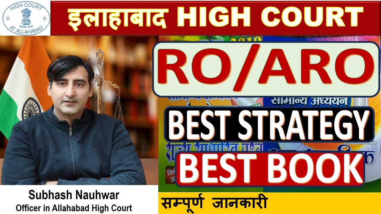AHC RO ARO Exam Best Strategy | Allahabad High Court RO ARO Vacancy ...