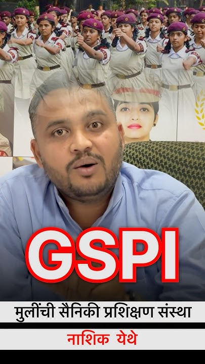 Gspi girls Nashik details 7887883570 #gspi - YouTube
