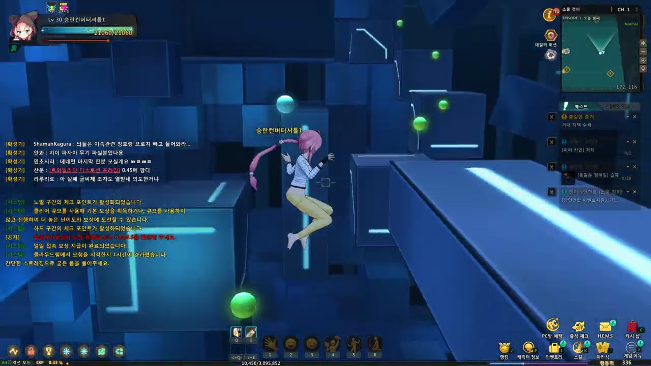 Soulworker) Soul Jumper Maniac / 소울점퍼 매니악 55초 - YouTube